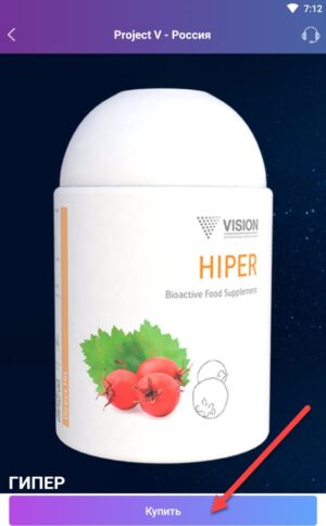 Выгодно купить «Визион» из любого города ⋆ Vision «Sessia» 👩